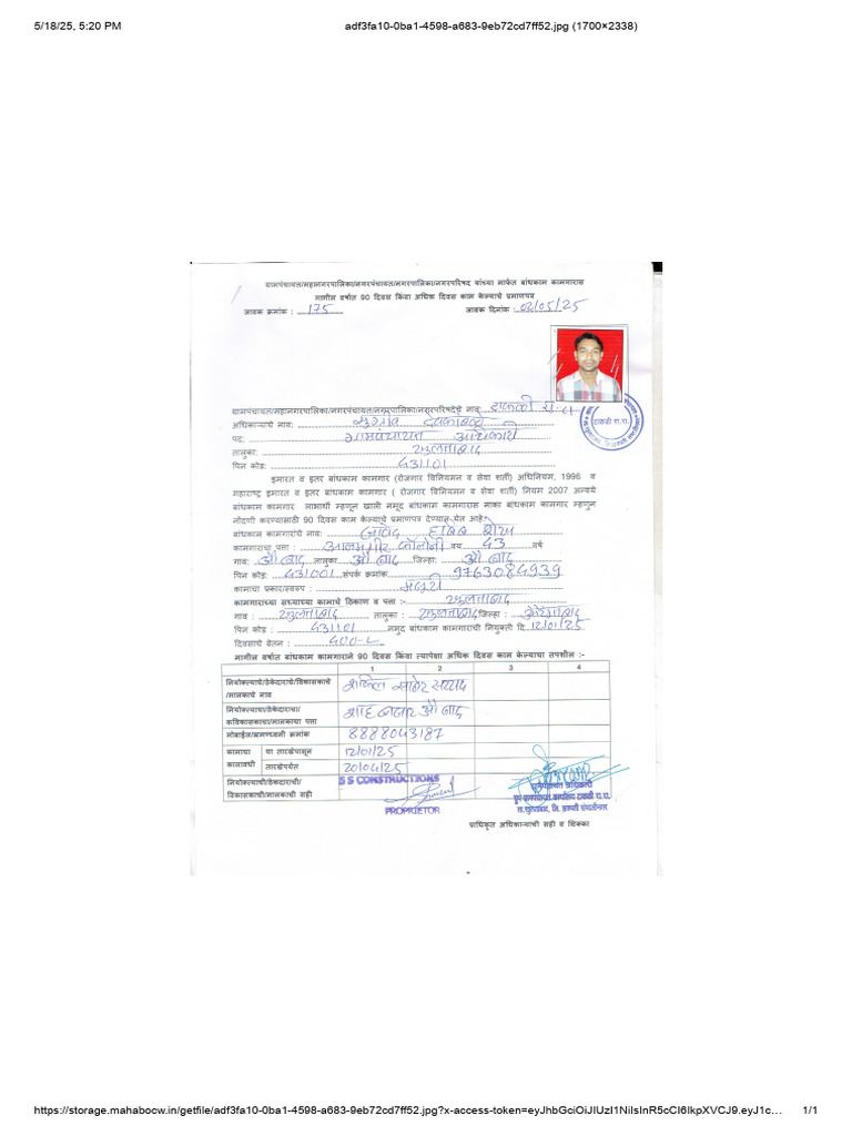 Khuldabad Certi | PDF