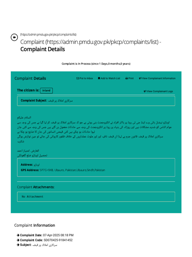 Complaint (Https://admin - Pmdu.gov - Pk/pkcp/complaints/list) - Complaint Details | PDF