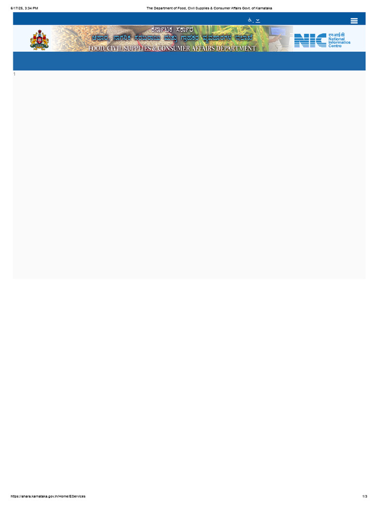 My Ration Card | PDF | Software | Computing