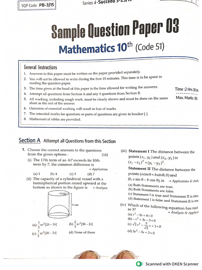 Practice Paper - 3 | PDF