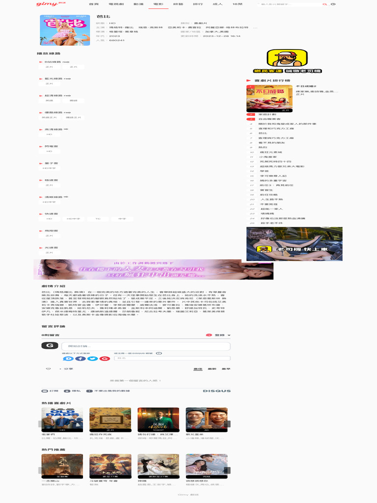 芭比線上看 - 電影 - Gimy 劇迷 | PDF