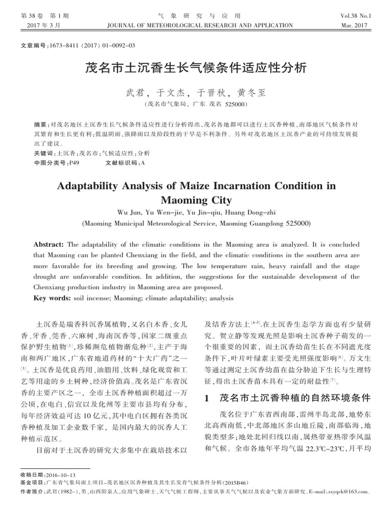 012+ 3/4-%& - 2 567839: 6 686:6?@a9: 8 B 98ac 93D 9"":@a9 @63 Ef4 %& | PDF