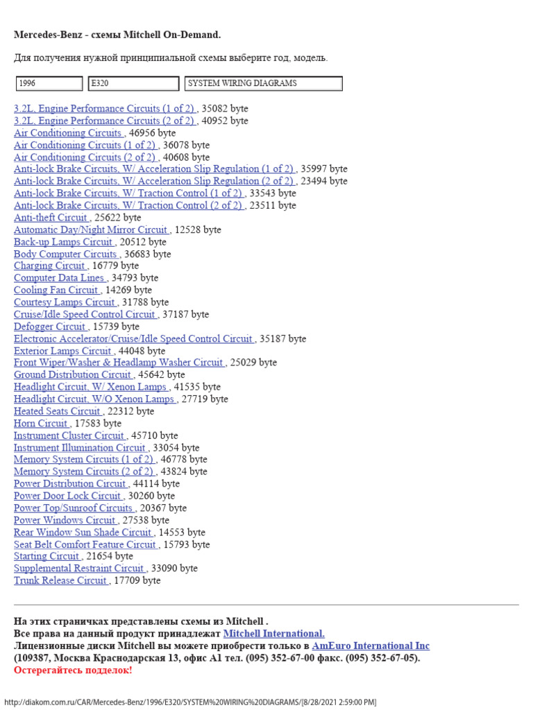 1996 MB E320 Wiring Schematic Mitchell Manual | PDF | Headlamp | Vehicles
