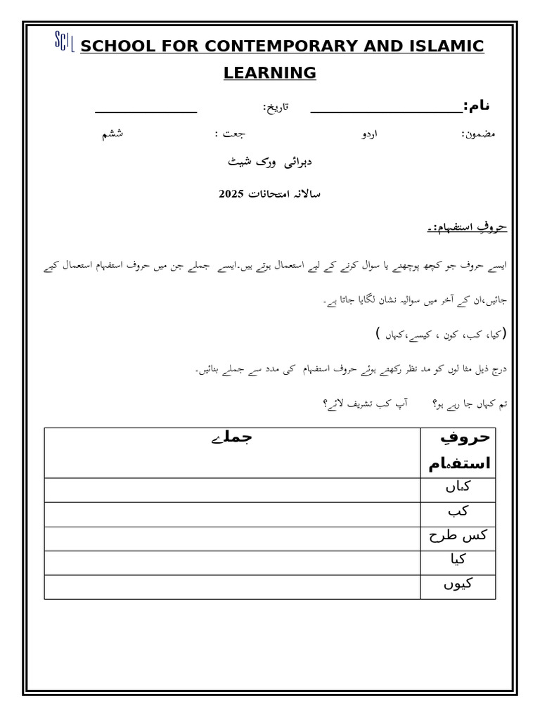 Revision Work Sheet Urdu Grade 6 | PDF