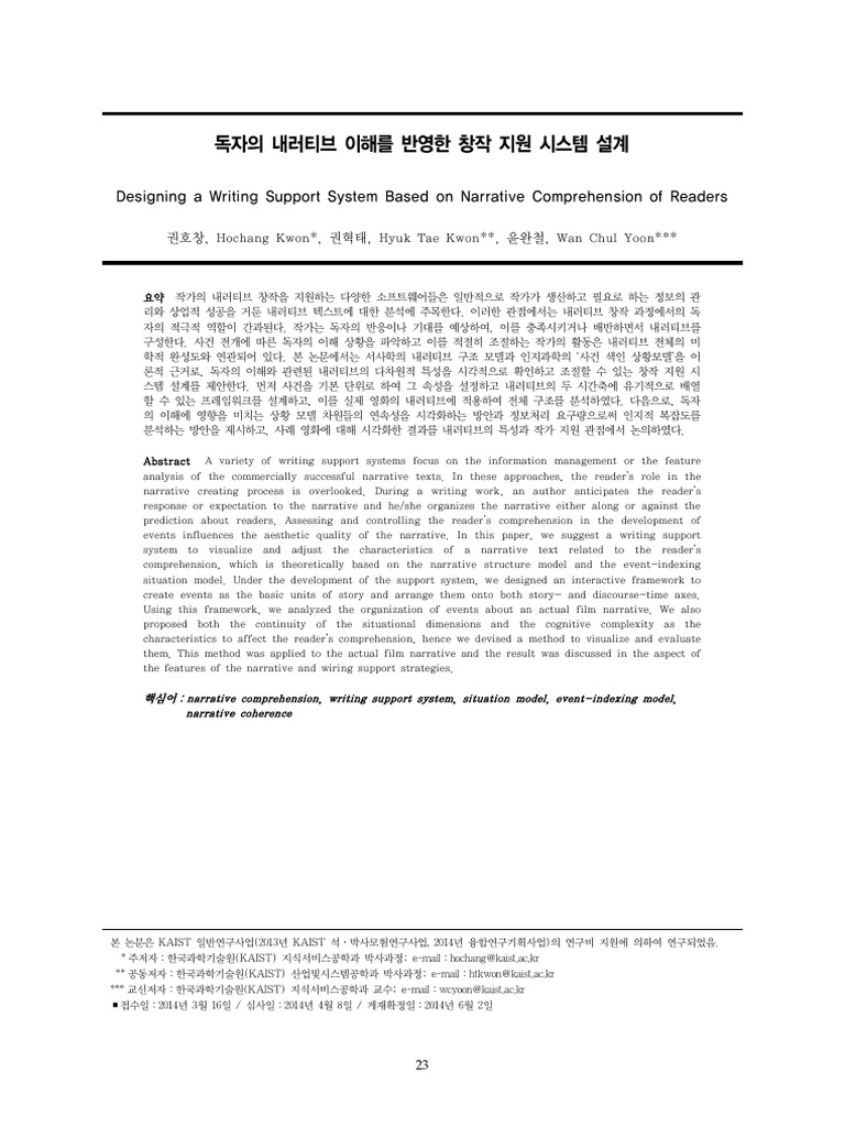 Designing A Writing Support System Based On Narrative Comprehension of ...