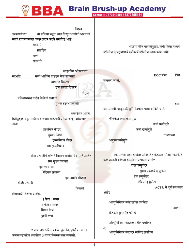 38 Power Distribution. Atul Tayade Sir (9604931449) | PDF