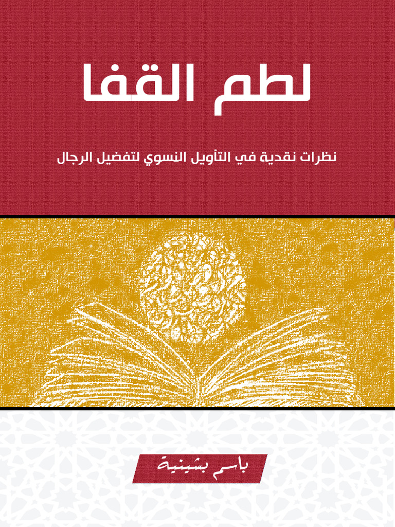 Emailing 1 - 5053083917721010449 | PDF