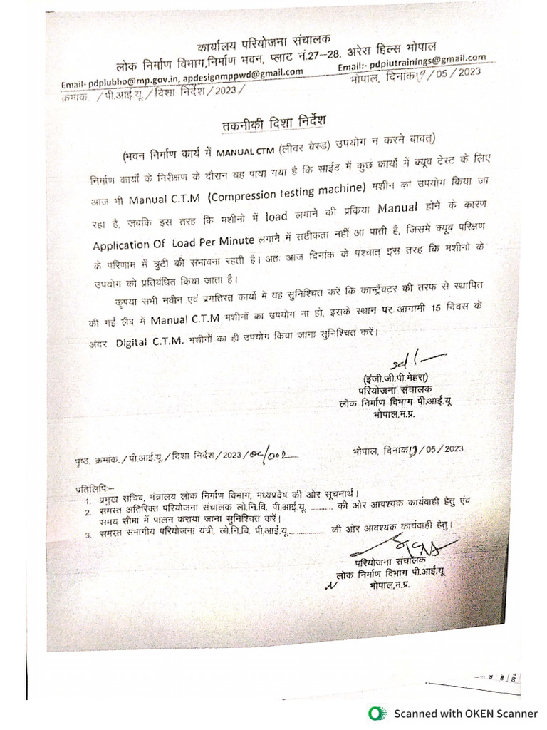 Manual CTM Condition | PDF