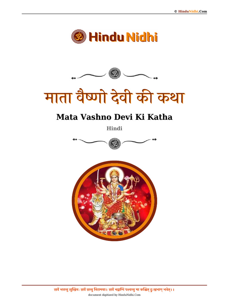 Mata Vashno Devi Ki Katha Hindi 626 | PDF