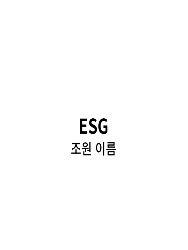 ESG | PDF