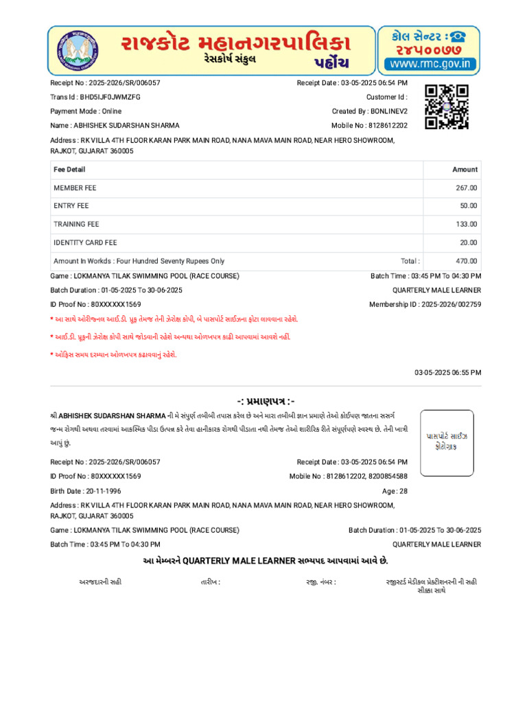 Receipt 18032805562025706 | PDF