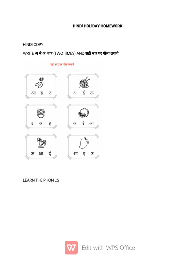 Nursery Holiday Homework | PDF