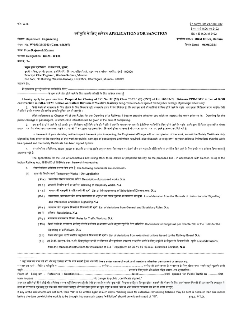 LC 32 Crs Application | PDF