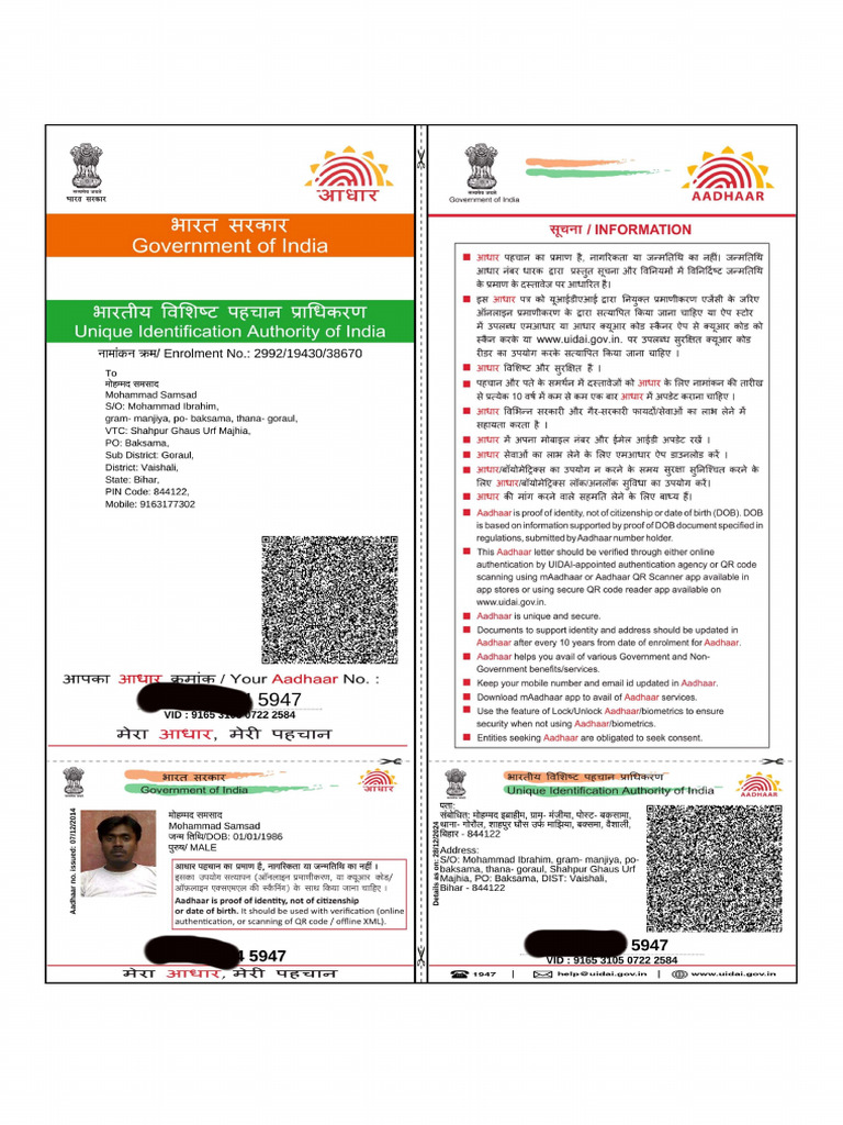 Samsad Mask Aadhar | PDF
