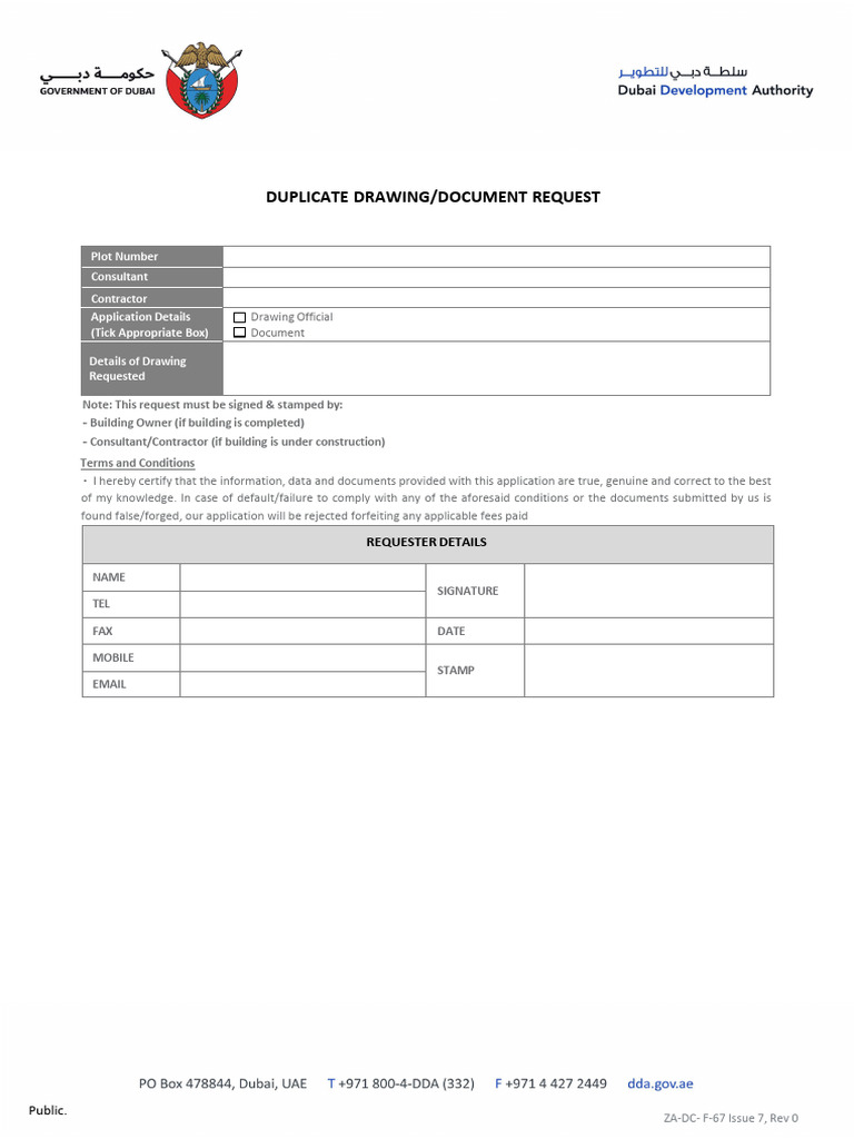Dda Duplicate Drawing Document Request Form Pdf