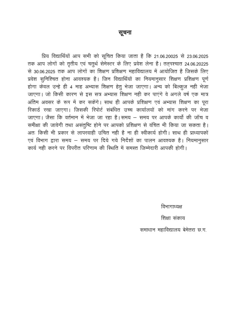 Teaching Learning Notice | PDF