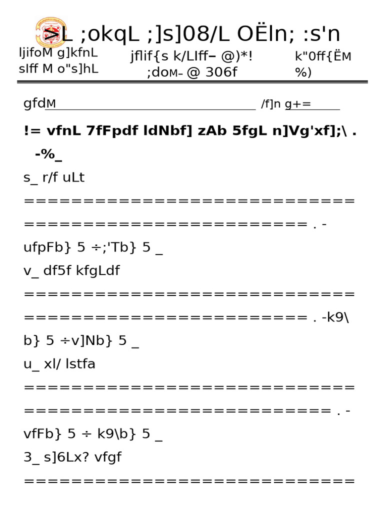 Ukg Nepali Final2080 | PDF