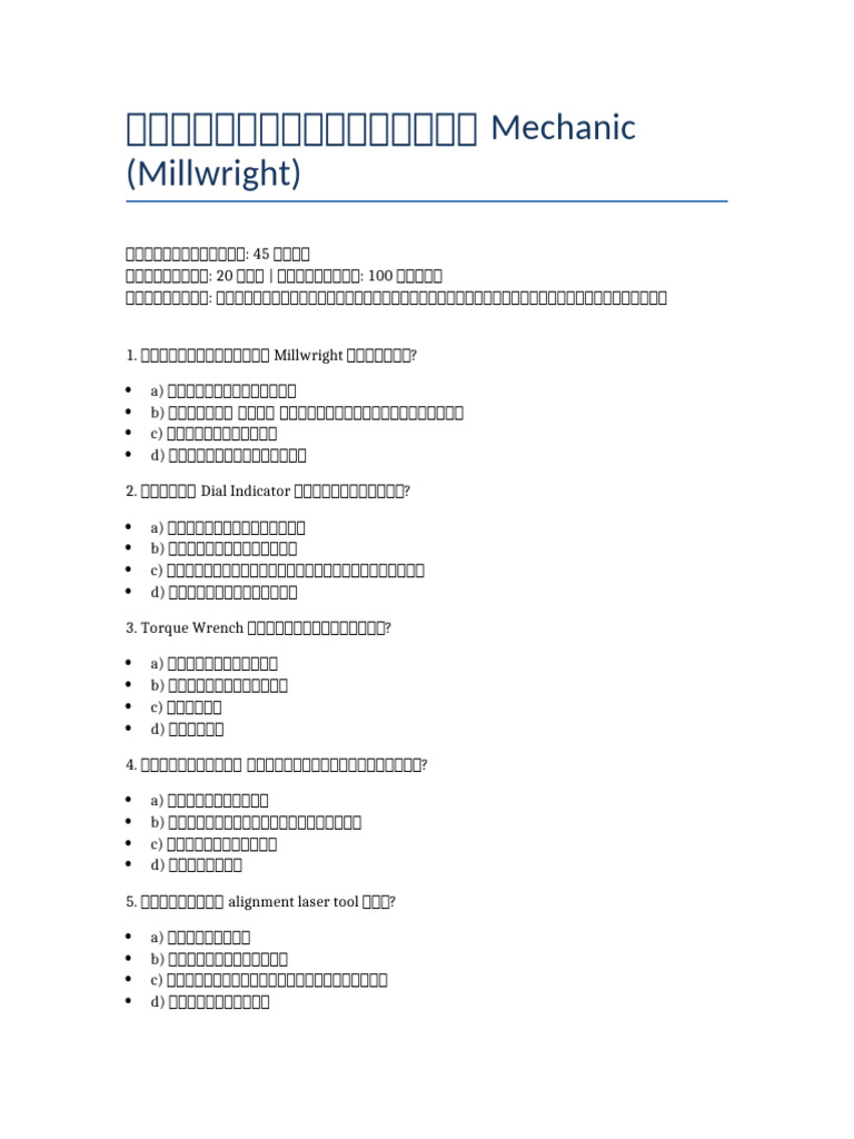 Mechanic Millwright Test SMS | PDF