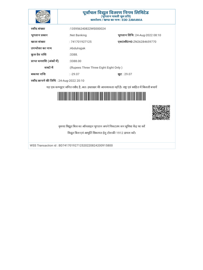 Electricity DLN July 22 | PDF