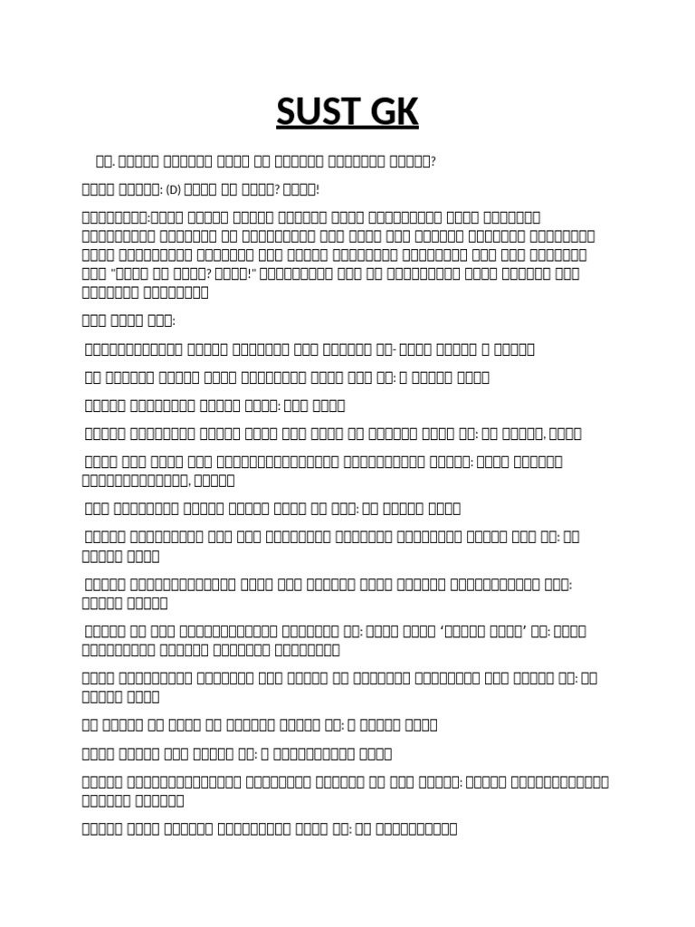 SUST GK by Bijoy | PDF