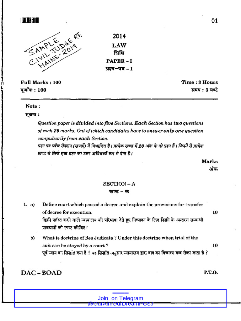 Jharkhand Civil Judge Mains Exam Papers 2014 Papers - I - IV | PDF