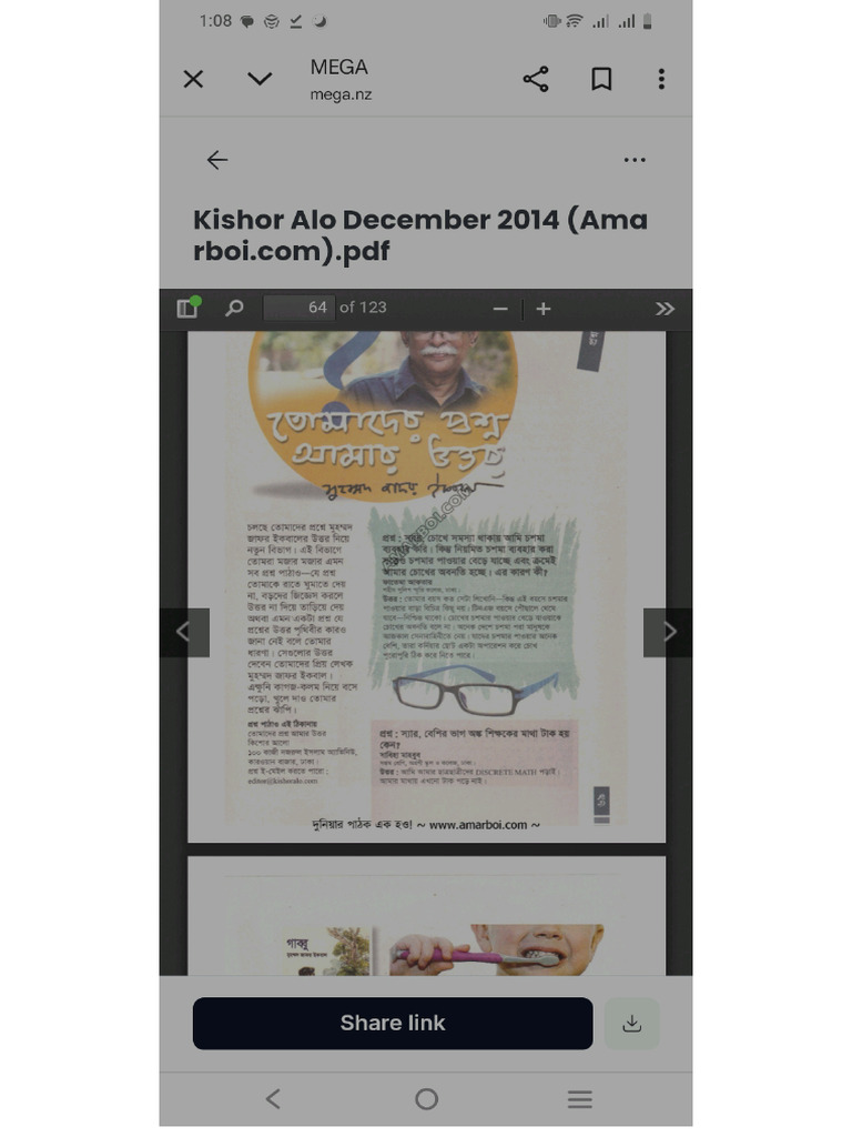 PDFGallery 20250617 202840 | PDF