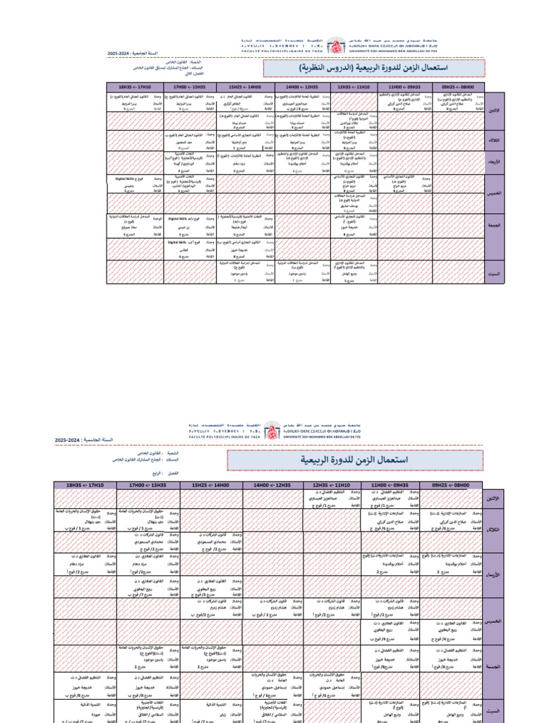 Dapr - S 246 - 2425 1 1 | PDF