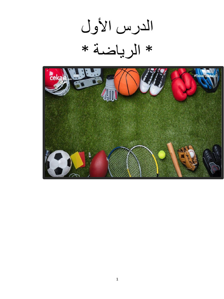 Modul Kelas Xii Ma Revisi Pdf