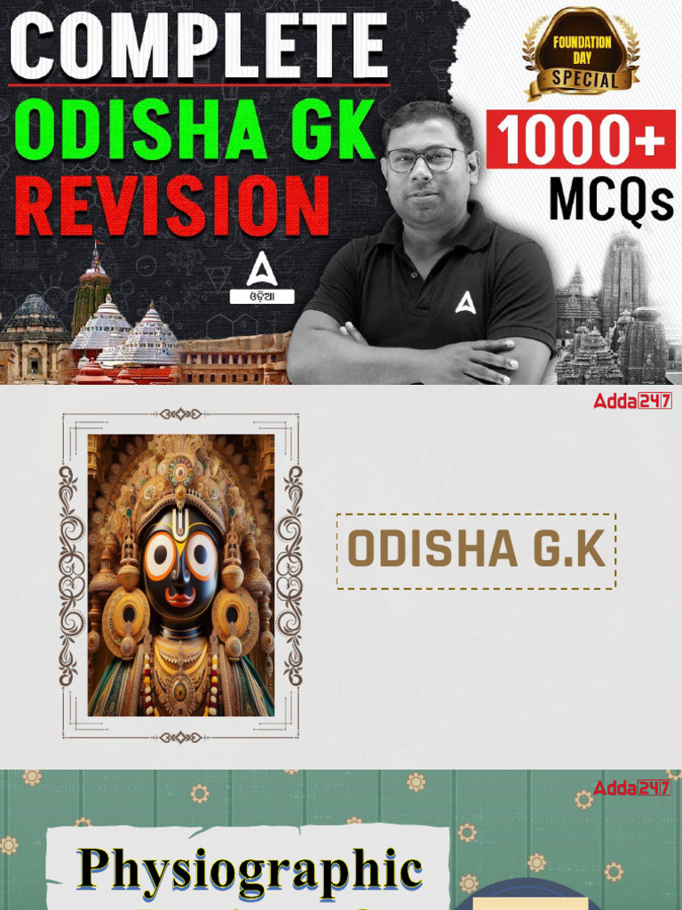 Odisha Geography and Education Quiz | PDF