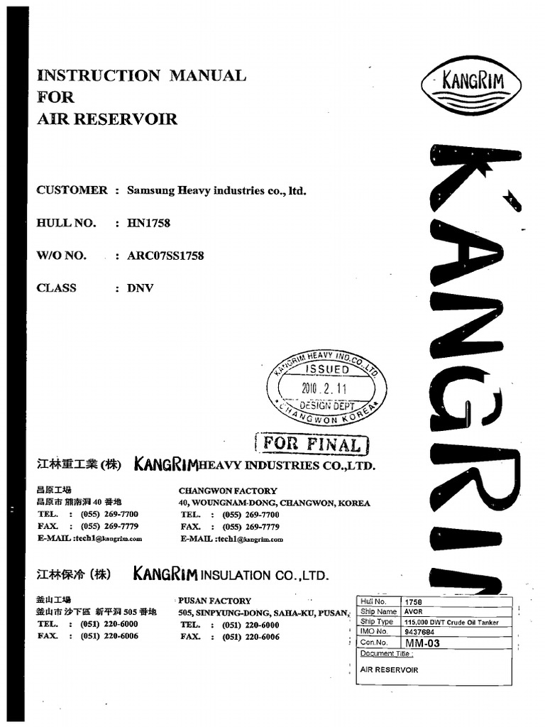 Air Bottle Kangrim | PDF