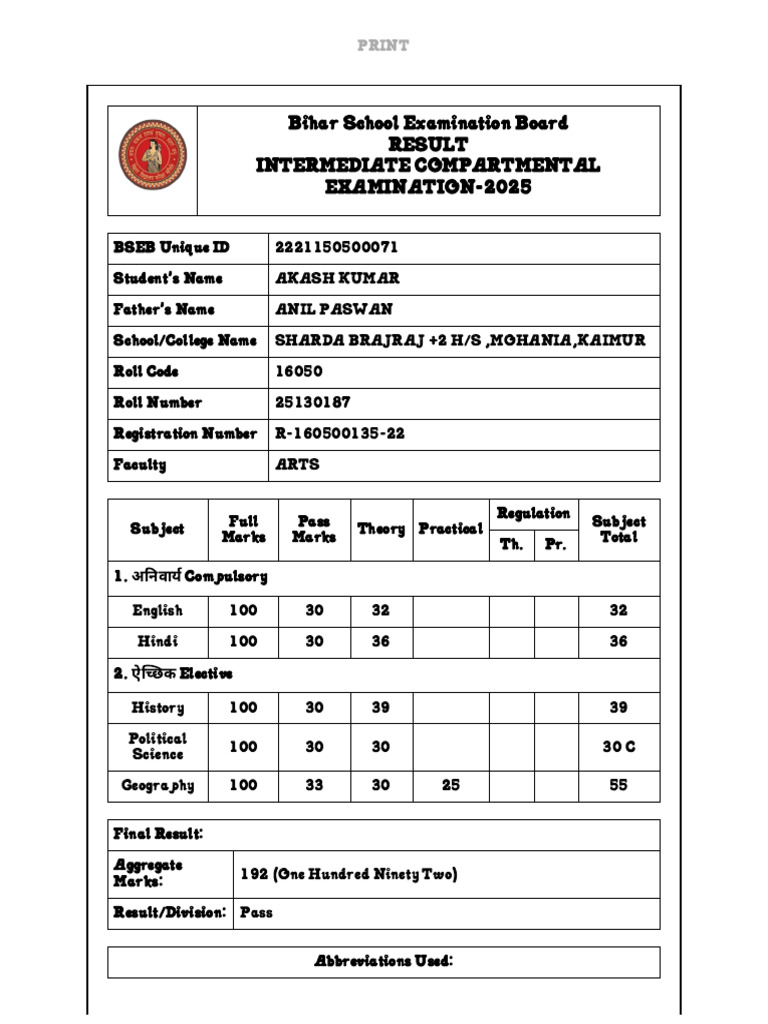 Server - 2 _ BSEB Marksheet | PDF