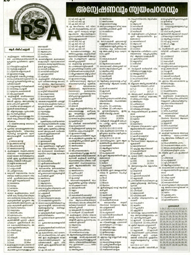 LPSA - Model Questions and Answers | PDF
