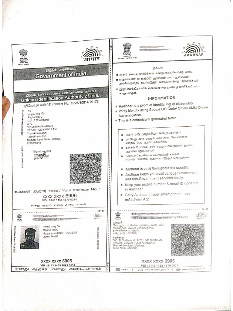 Raghul Aadhar Card | PDF