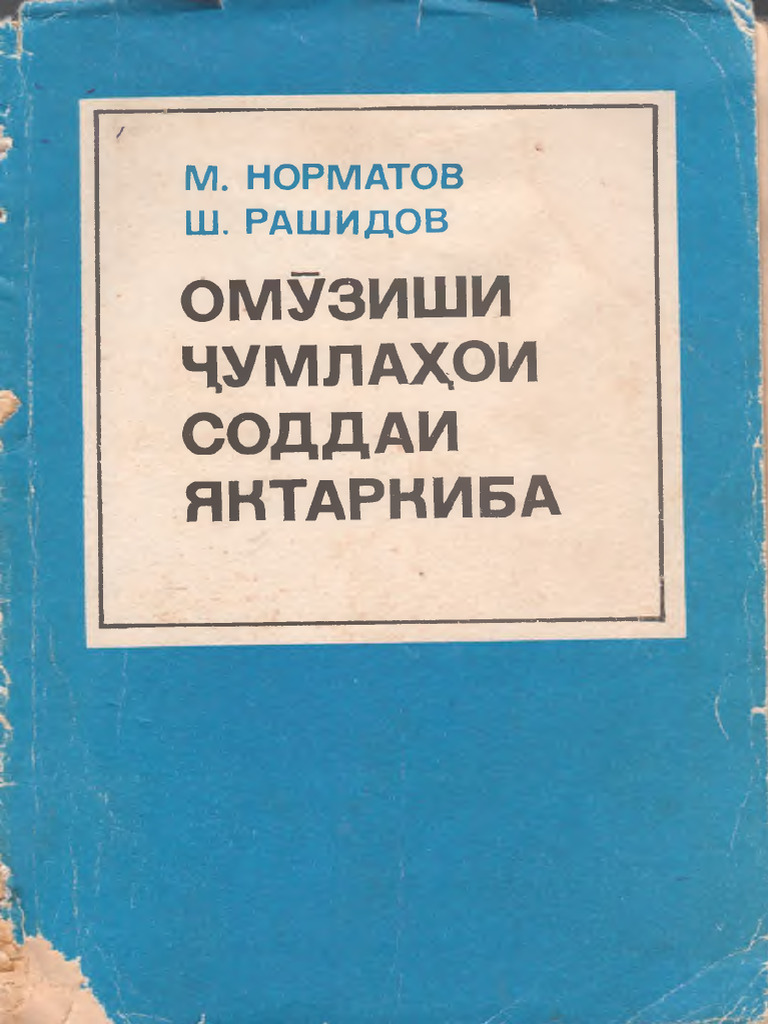 Omo'Zishichumlaxoisoddaiyaktarbika | PDF