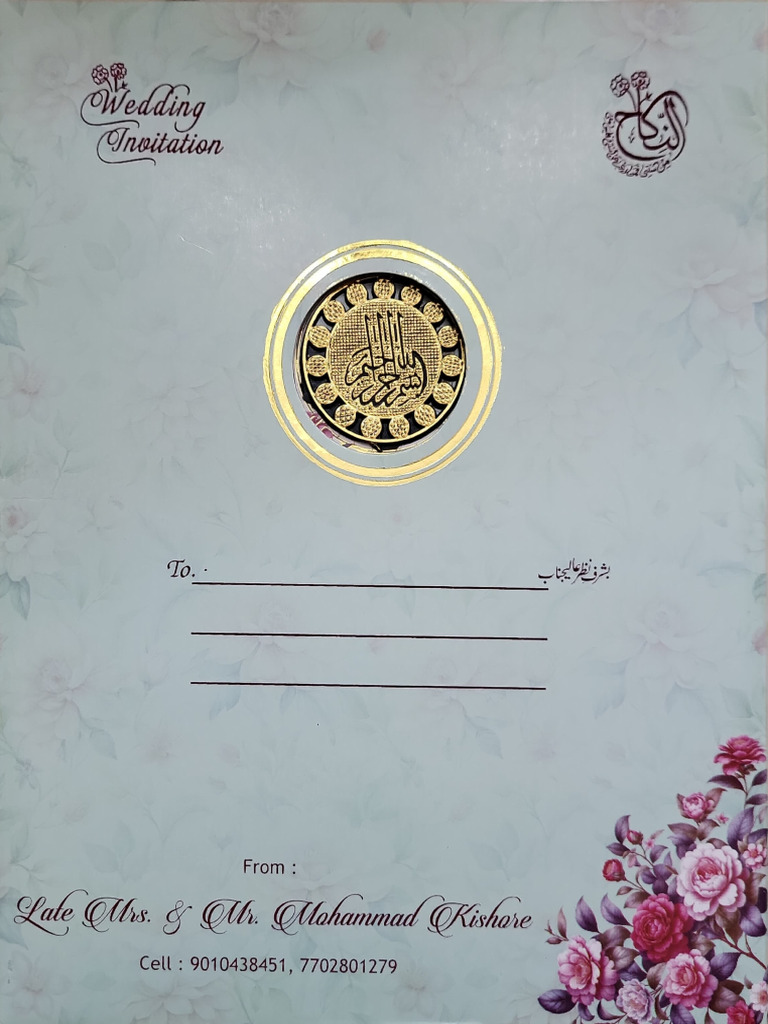 Wedding Card | PDF