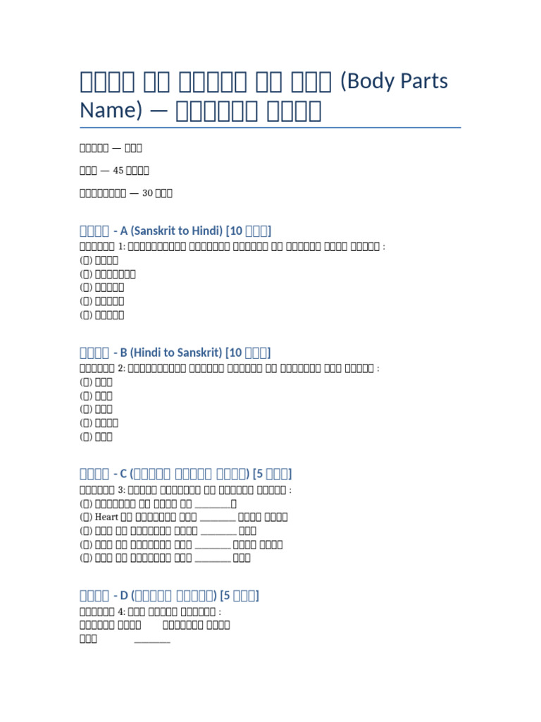 Body Parts Question Paper | PDF