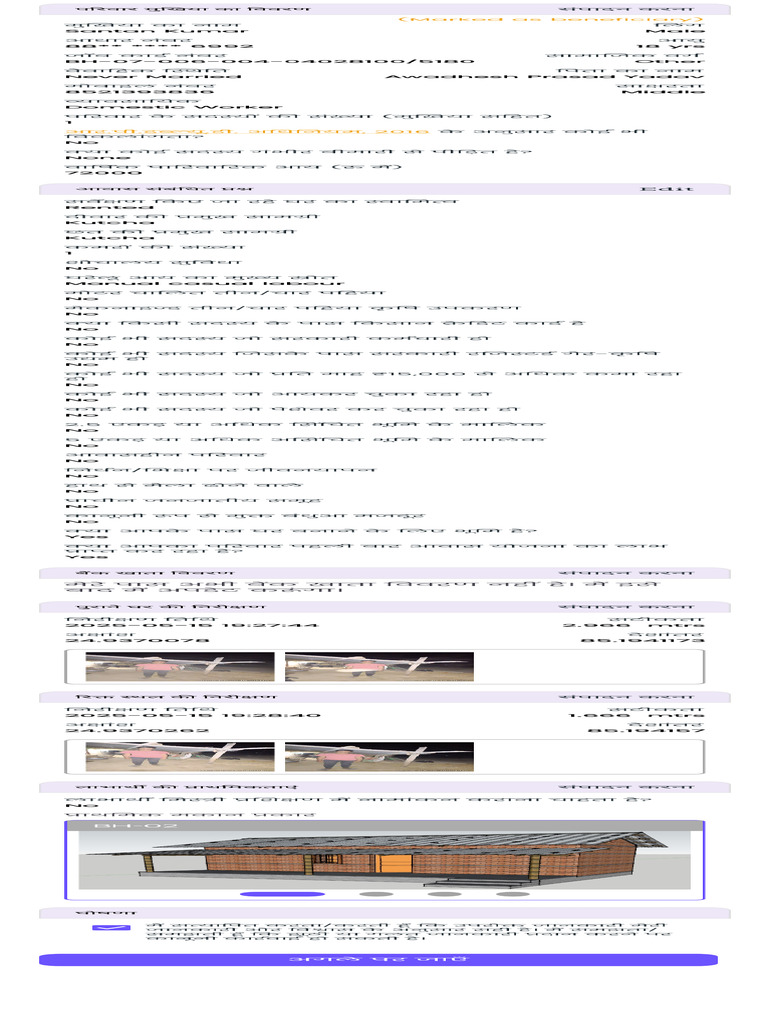 SurveyDetails - Santan Kumar9951 | PDF