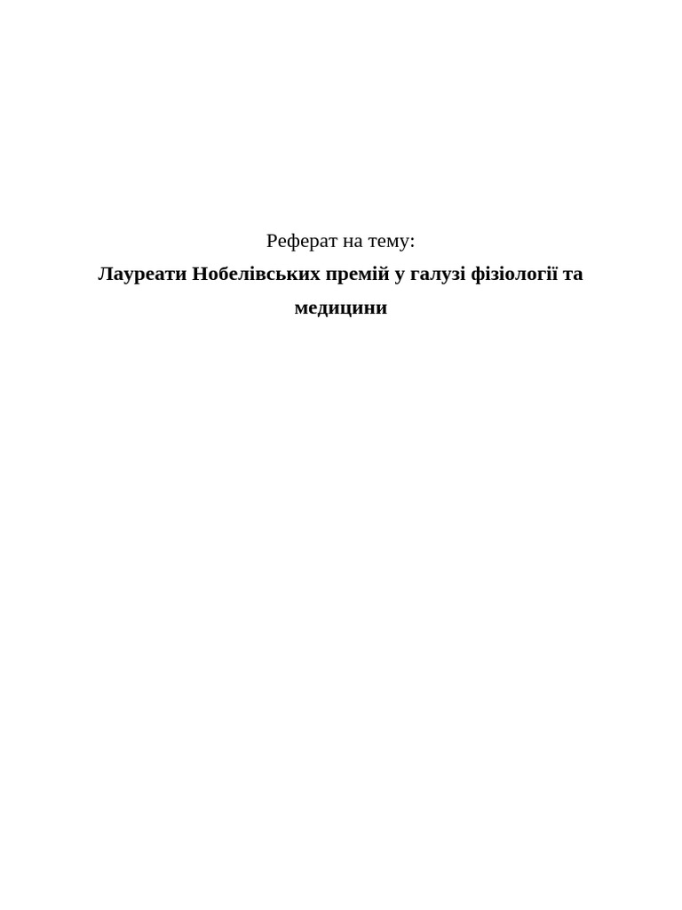 Opmed 0152 | PDF