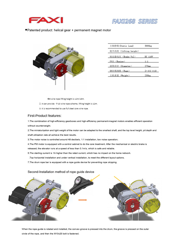 Helical Gear & PM Motor Elevator Specs | PDF | Mains Electricity | Rope