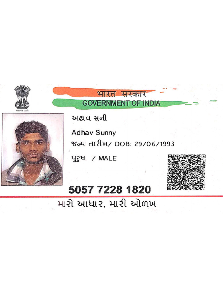 Sunny Adhav | PDF