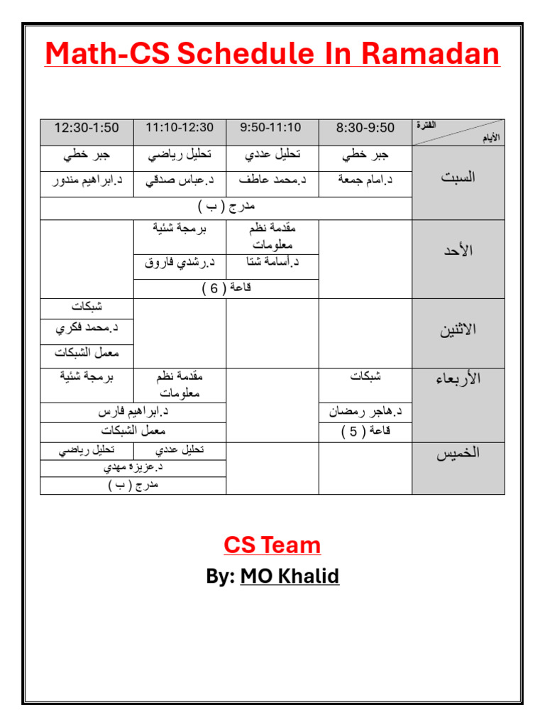 Math-CS Schedule in Ramadan | PDF