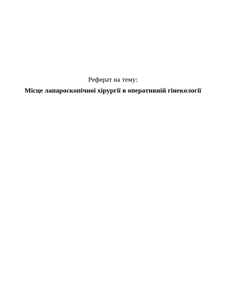 Opmed 0156 | PDF