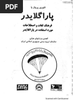 Air Assault School Packing List | PDF