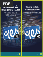 CBD Cards Details | PDF | Credit Card | Visa Inc.