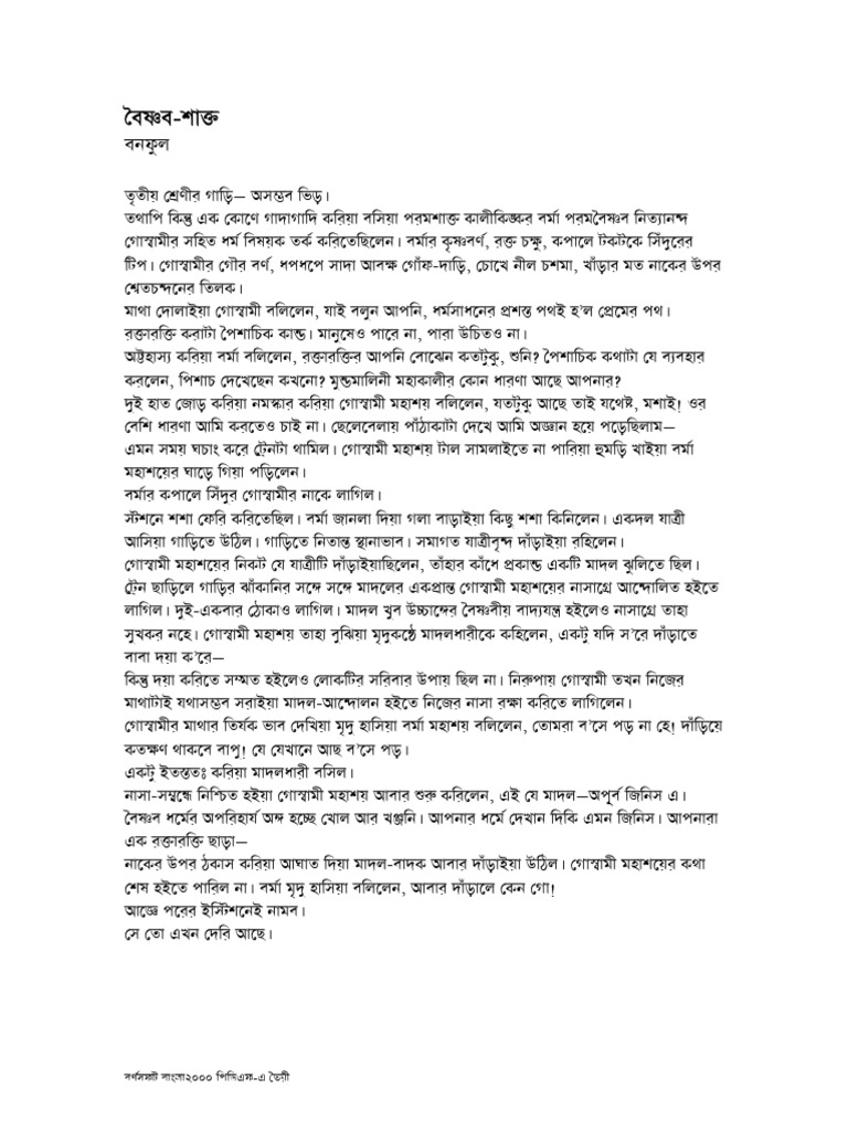 Bonoful Boisnob | PDF