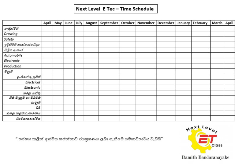 Time Shedule - 2026 | PDF