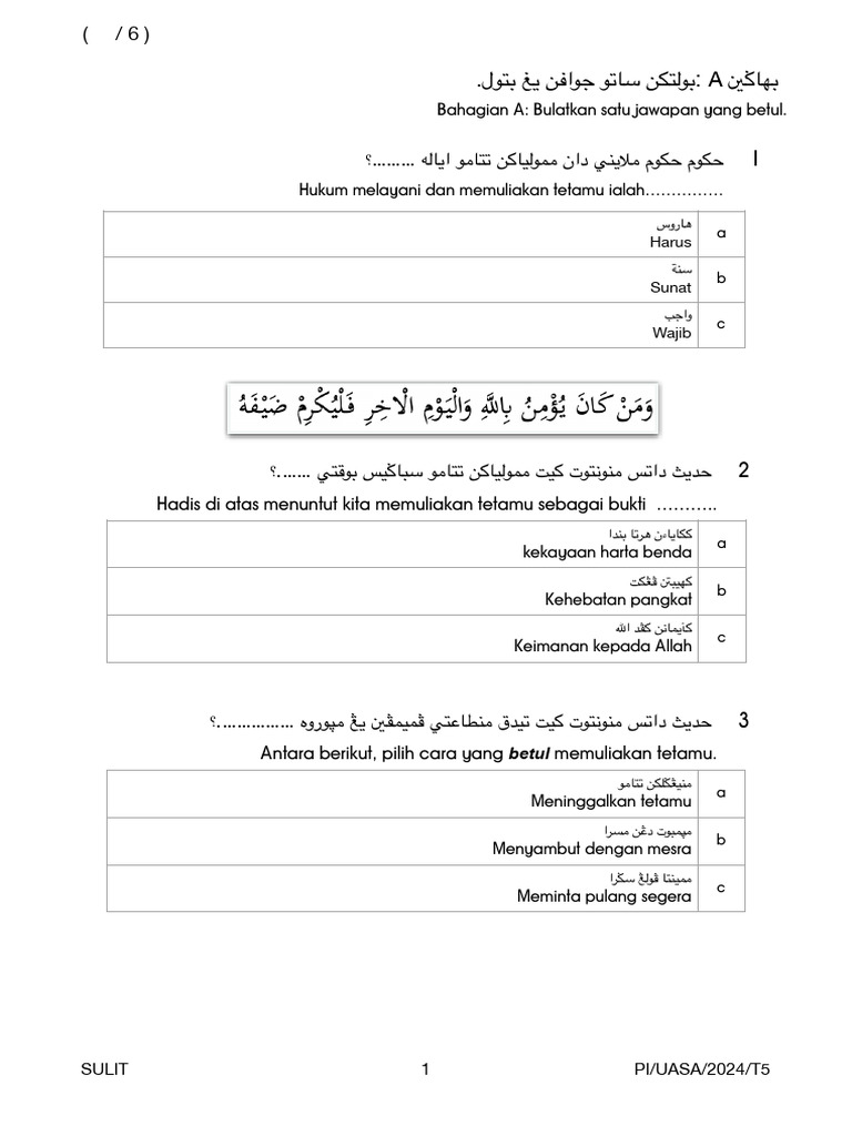 Uasa Pi 4s 2025 Hakimi | PDF