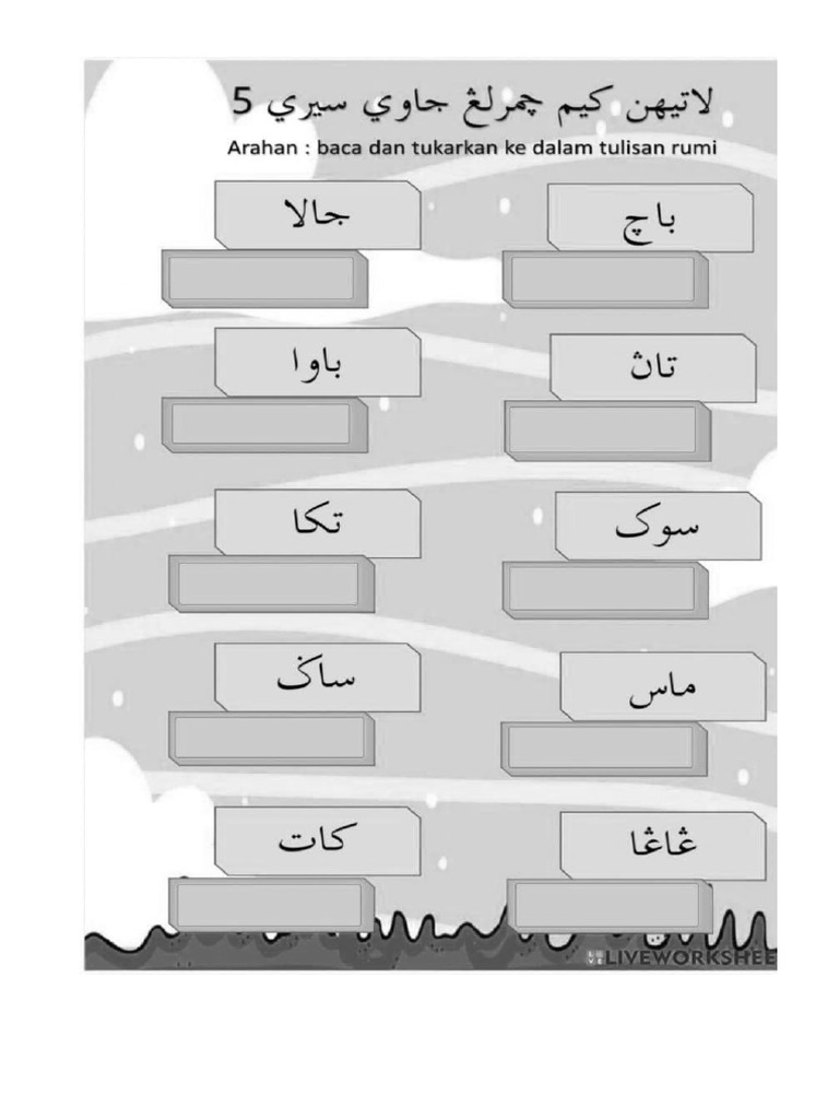 Jawi Tahun 3 | PDF