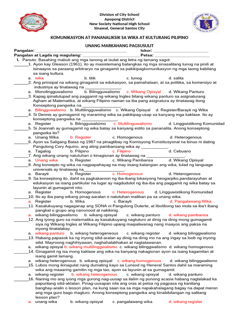 Kom Q1 Exam | PDF