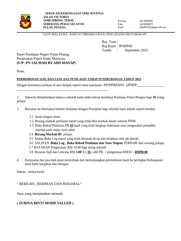 Sps SK Seri Sentosa | PDF